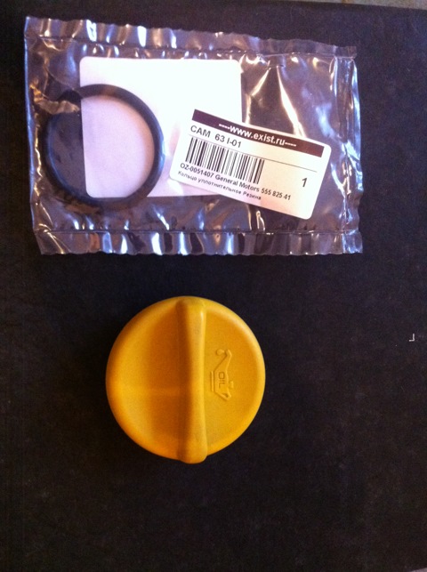 55582541 Кольцо уплотнительное маслозаливной горловины OPEL GM ...