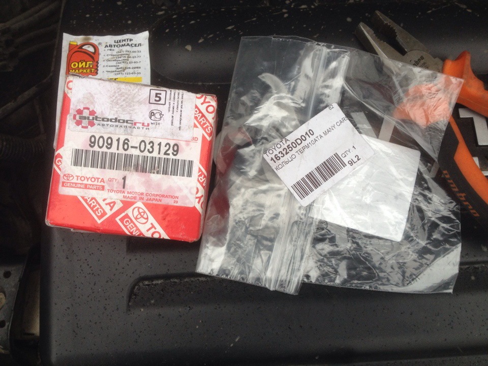 9091603129 Термостат OEM TOYOTA LEXUS | Запчасти на DRIVE2