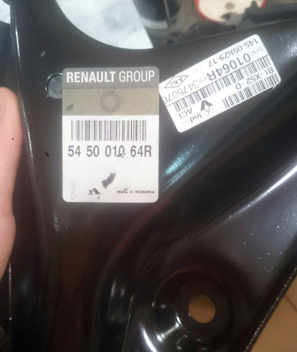 545001064R Рычаг ниж пер п RENAULT | Запчасти на DRIVE2