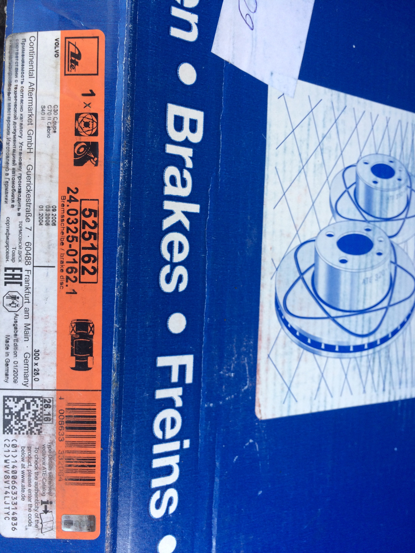 Отзыв yulsun магазин автозапчастей — Exist лучший ! — DRIVE2