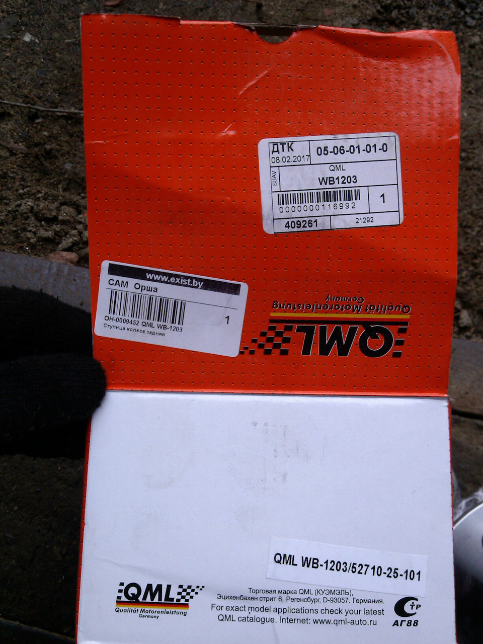 WB1203 Подшипник ступицы передний (с ABS, Подходит для 36x42x77 ...