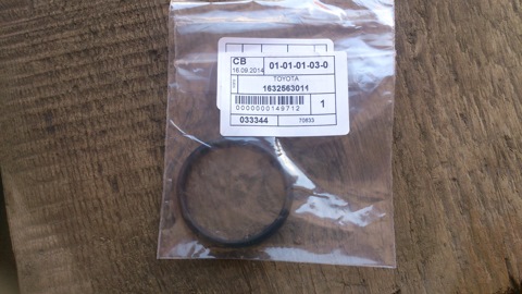 1632563011 Прокладка термостата TOYOTA LEXUS | Запчасти на DRIVE2