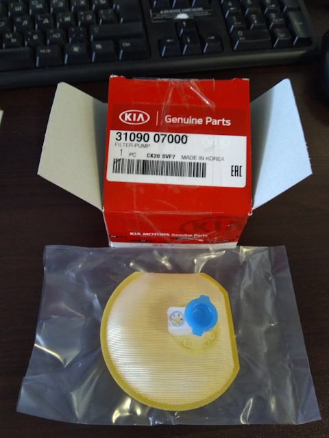 3109007000 Сменная фильтрующая часть топливного фильтра топливного бака ...