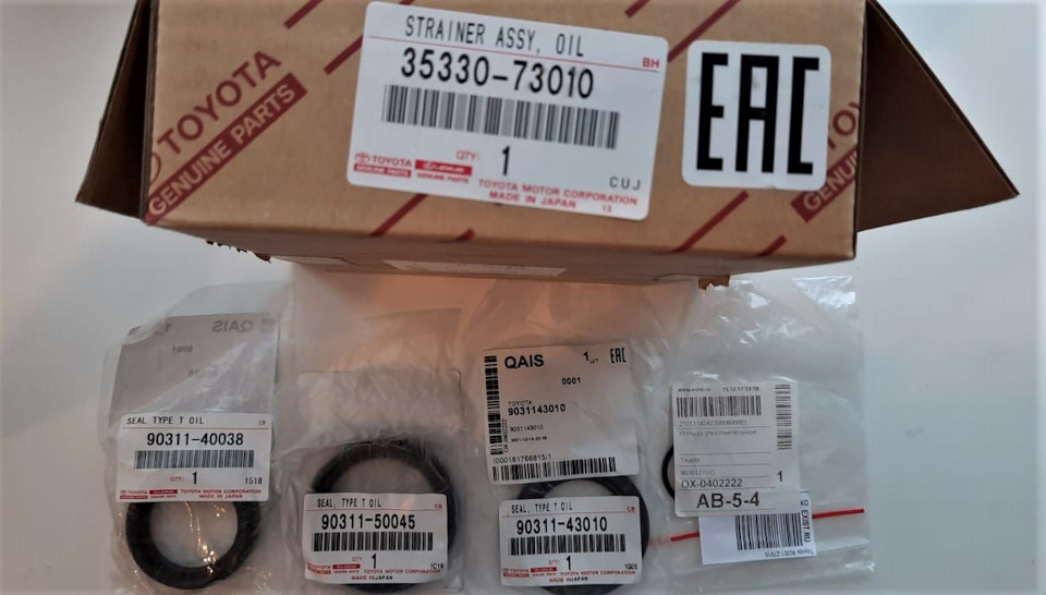 9031143010 Сальник гидромуфты TOYOTA LEXUS | Запчасти на DRIVE2