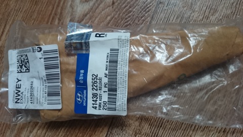 4143022652 Вилка сцепления KIA HYUNDAI | Запчасти на DRIVE2