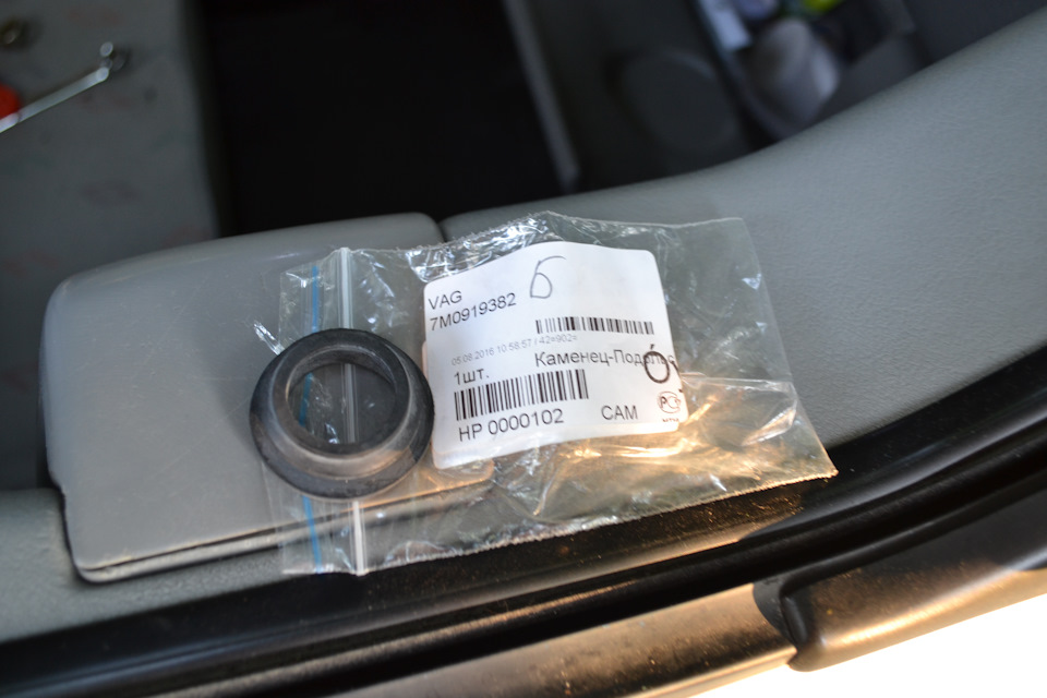 7M0919382 НЕЗАМЕРЗАЮЩАЯ ЖИДКОСТЬ 5л VAG | Запчасти на DRIVE2