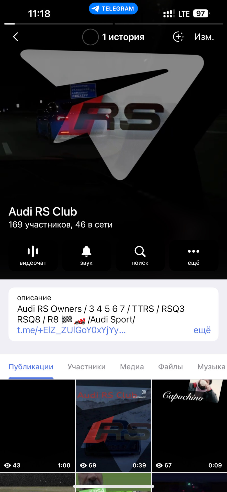 170 RS в чате Audi RS Club всех с наступающим 25 🎄🎄🎄 — Сообщество «Audi RS Club» на DRIVE2