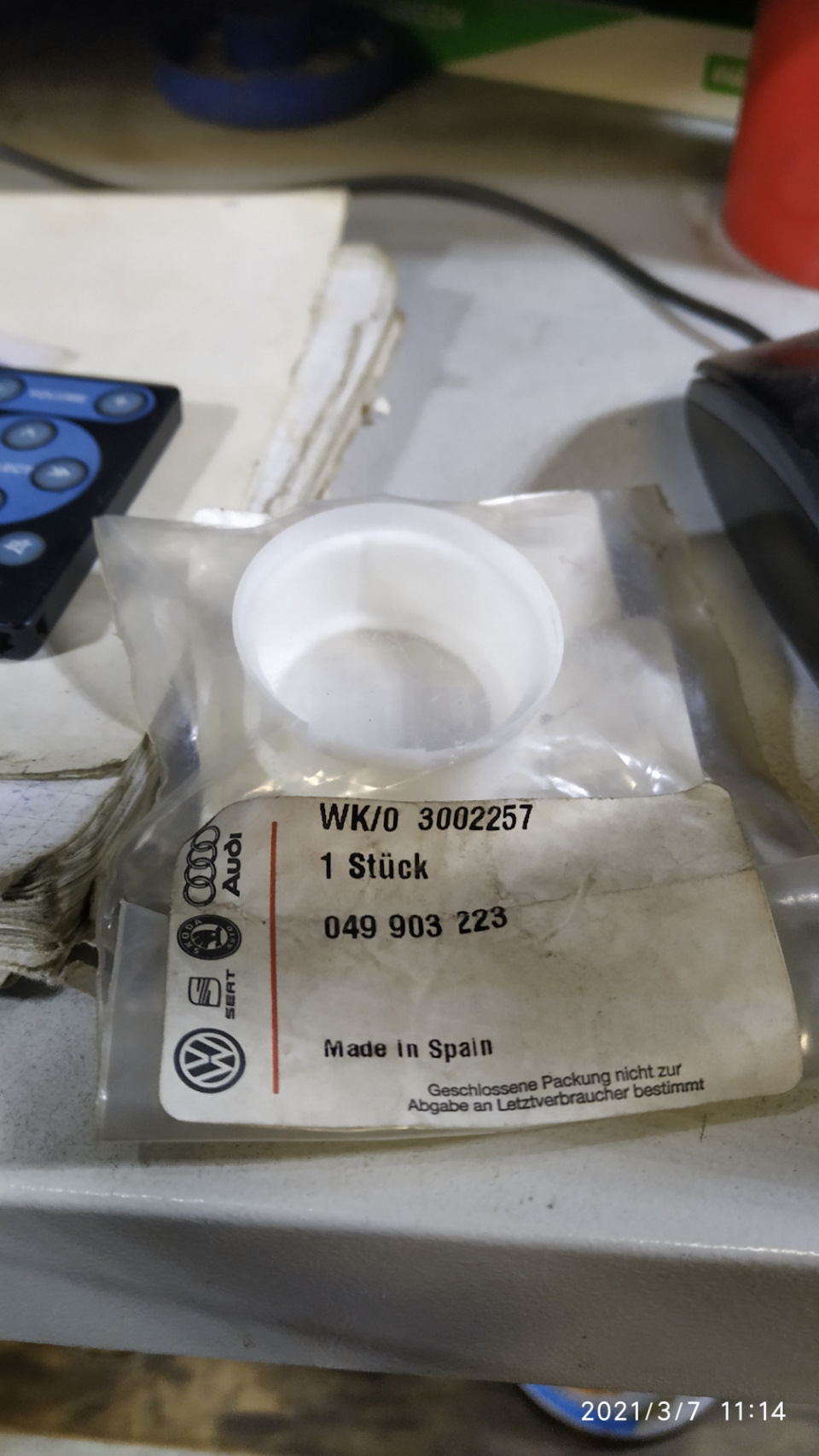 049903223 Прокладочное кольцо VAG | Запчасти на DRIVE2