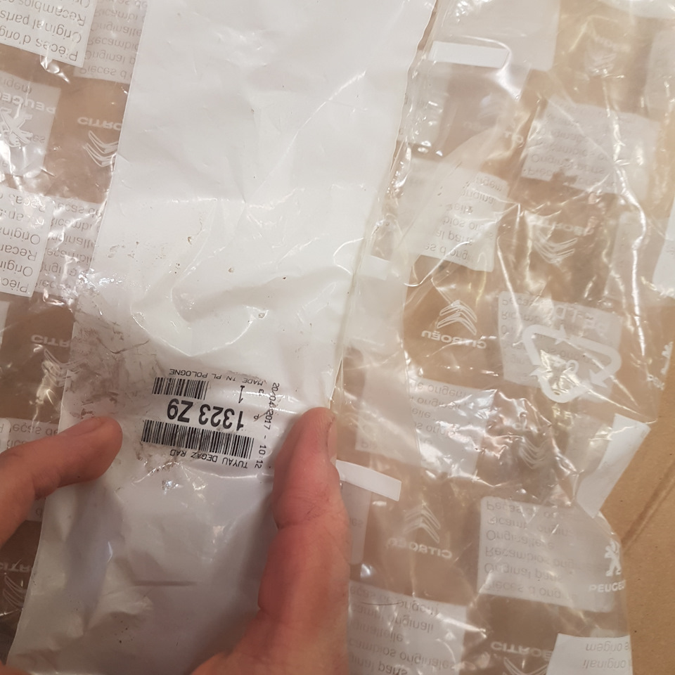 1323Z9 Патрубок системы охлаждения Peugeot Citroen | Запчасти на DRIVE2