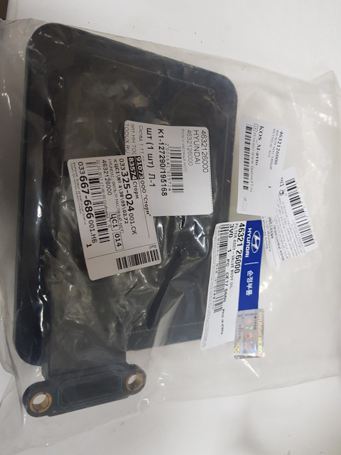 4632126000 Масляный фильтр для акпп KIA HYUNDAI | Запчасти на DRIVE2
