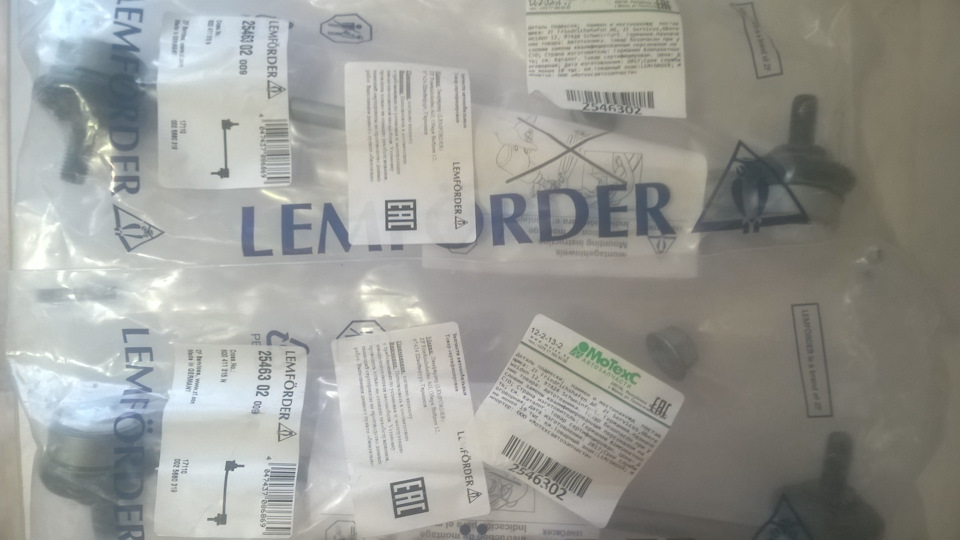 2546302 Тяга (стойка) стабилизатора LEMFORDER | Запчасти на DRIVE2