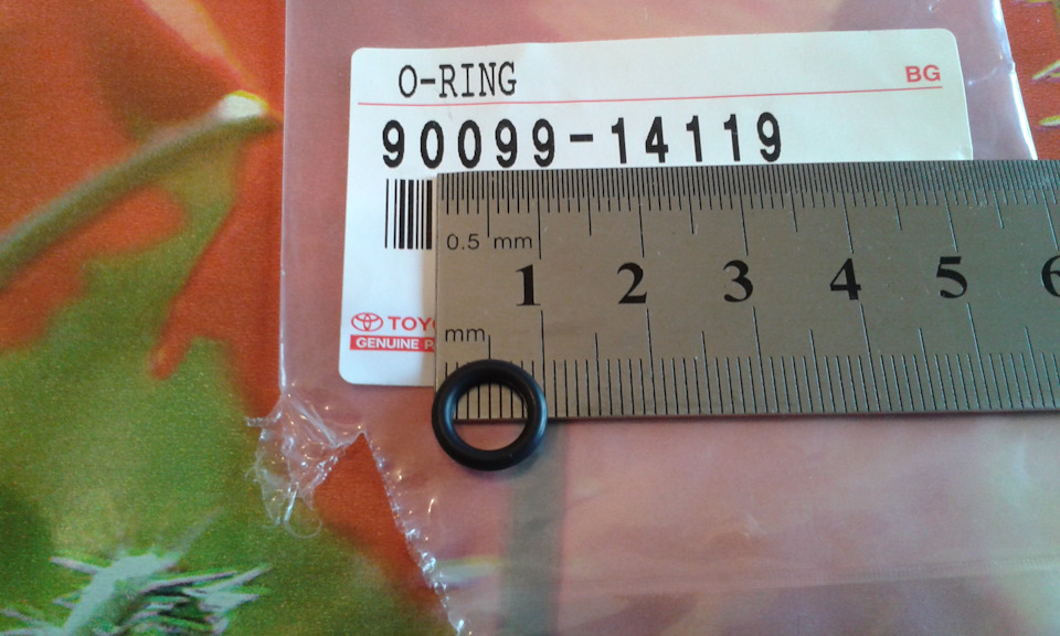 9009914119 Кольцо уплотнительное круглое 6.6х1.85 (89) TOYOTA LEXUS ...