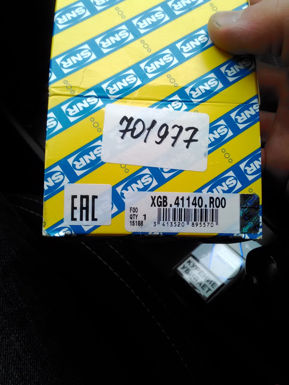 701977 Подшипник ступицы колеса Dacia Logan OPTIMAL | Запчасти на DRIVE2