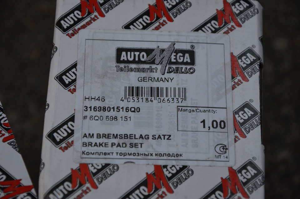 6Q0698151 Комплект тормозных накладок VAG | Запчасти на DRIVE2