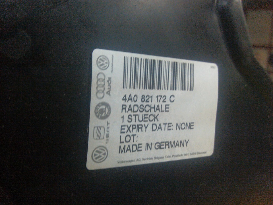 Комплектуемся по скроМному)! — Audi S4 (C4), 2,2 л, 1992 года ...