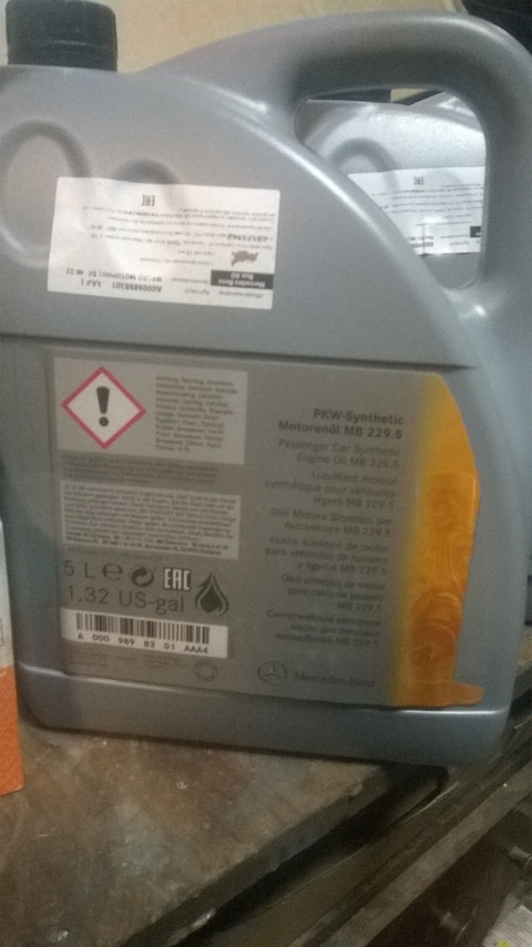 A0009898301 Масло моторное Mercedes | Запчасти на DRIVE2