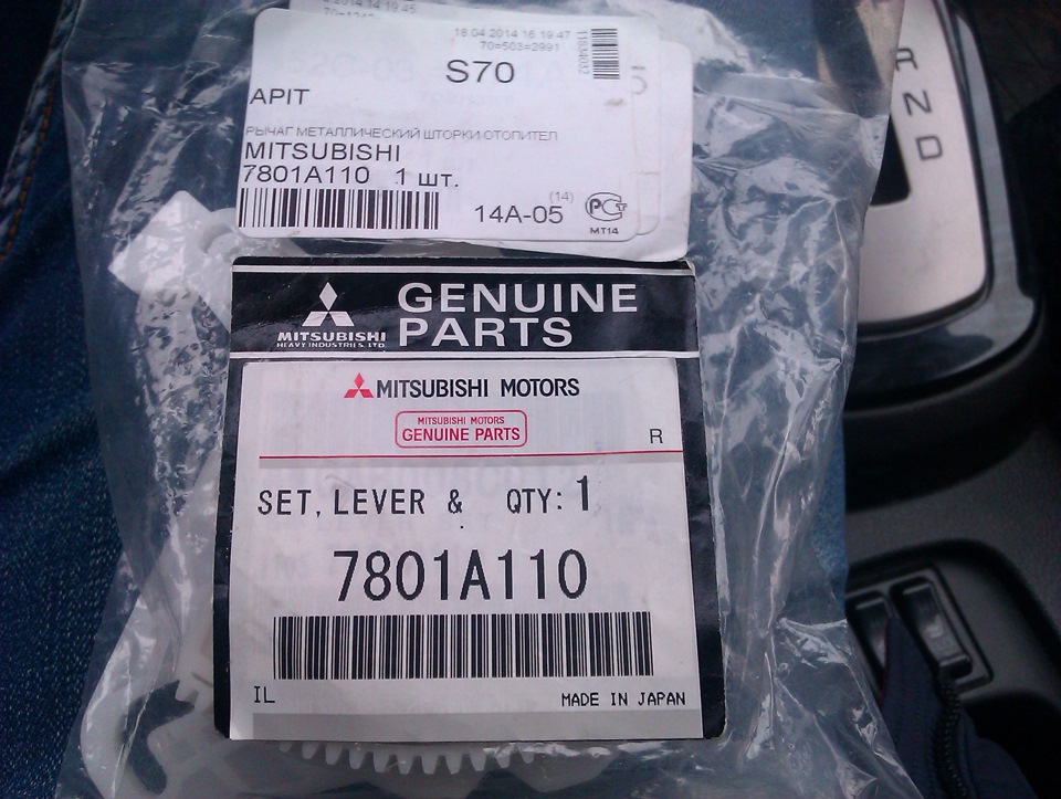 Ремонт отопителя — Mitsubishi Lancer IX, 1,6 л, 2004 года | своими ...