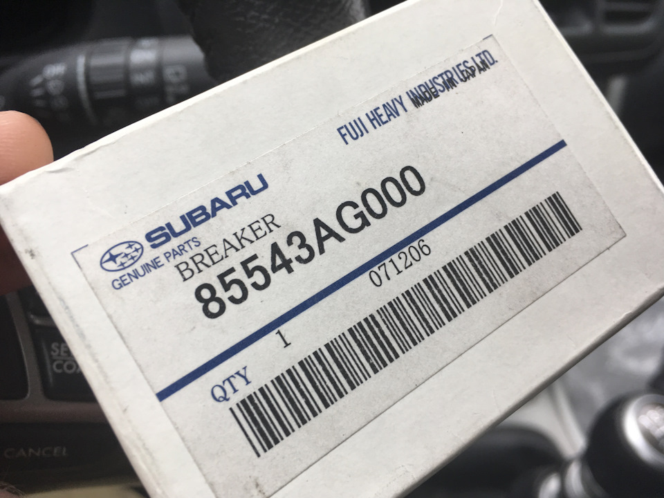 Скачки напряжения, проблема/решение. — Subaru Legacy (BL/BP), 2 л, 2004 ...