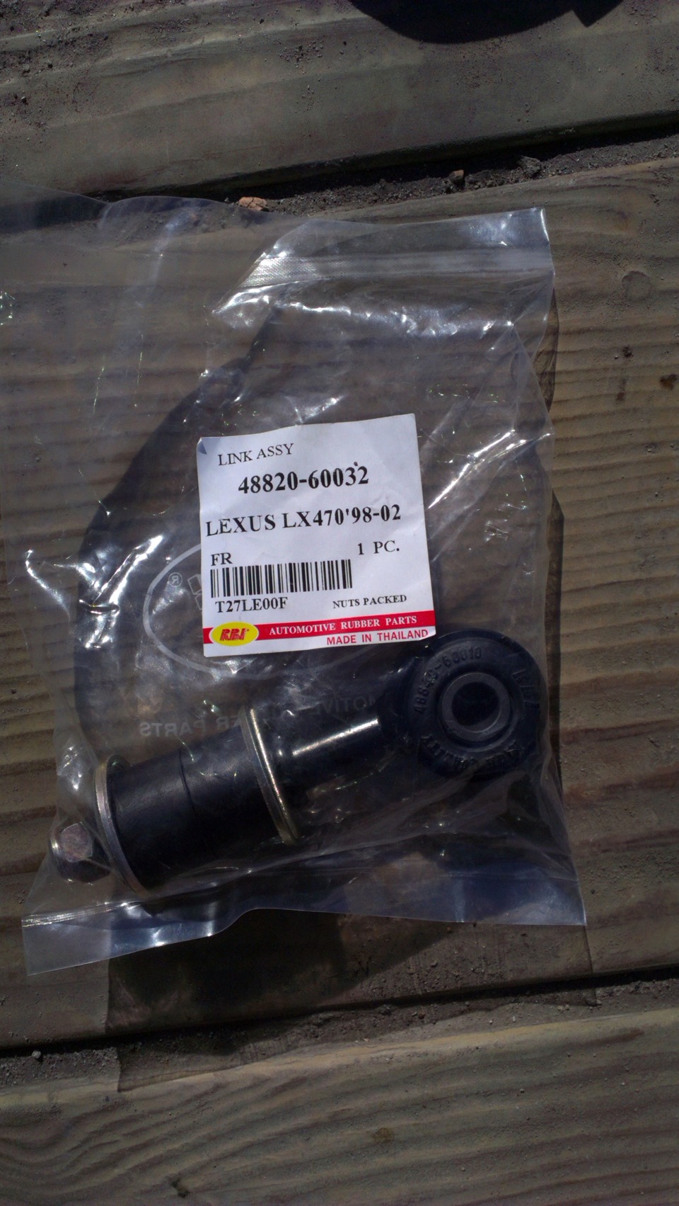 T27LE00F Стойка стабилизатора RBI | Запчасти на DRIVE2