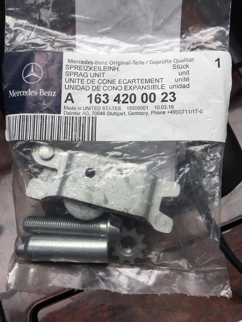 A1634200023 Ремкомплект тормоза парковочного Mercedes | Запчасти на DRIVE2