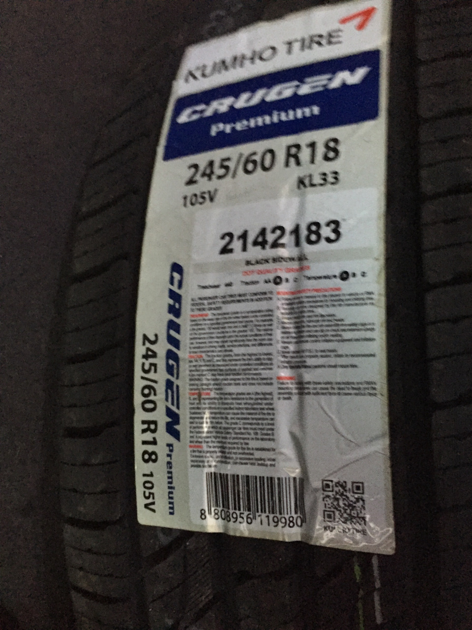 Сменил родной Michelin на Kumho — Ford Explorer (5G), 3,5 л, 2014 года ...