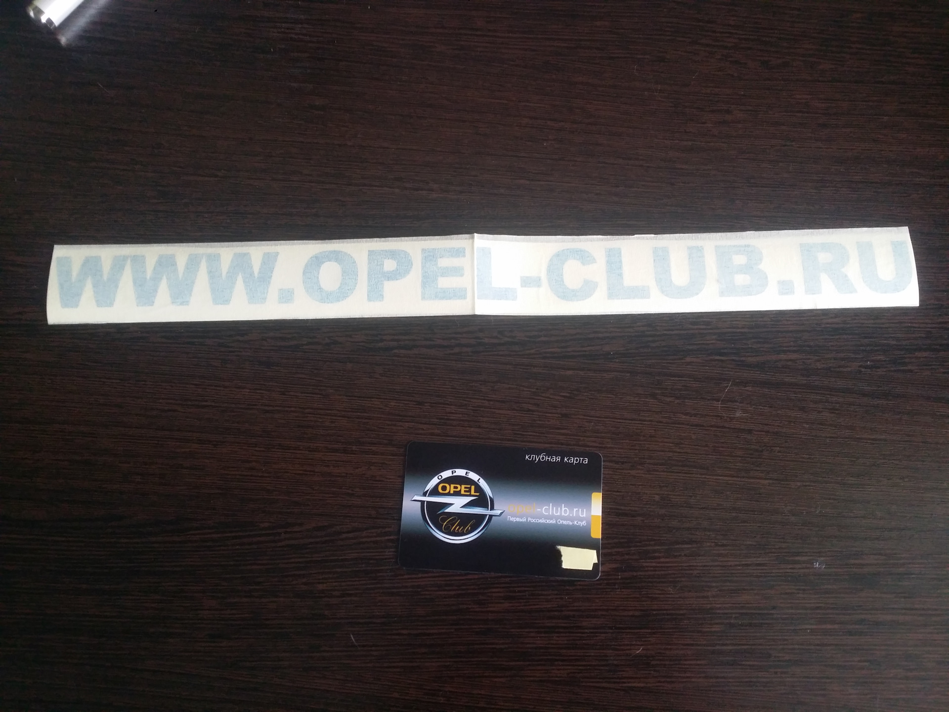 Opel-Club — Opel Omega B, 2,6 л, 2001 года | другое | DRIVE2