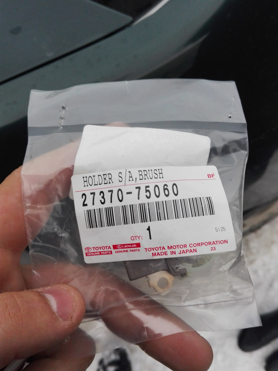 2737075060 Щёткодержатель генератора TOYOTA LEXUS | Запчасти на DRIVE2