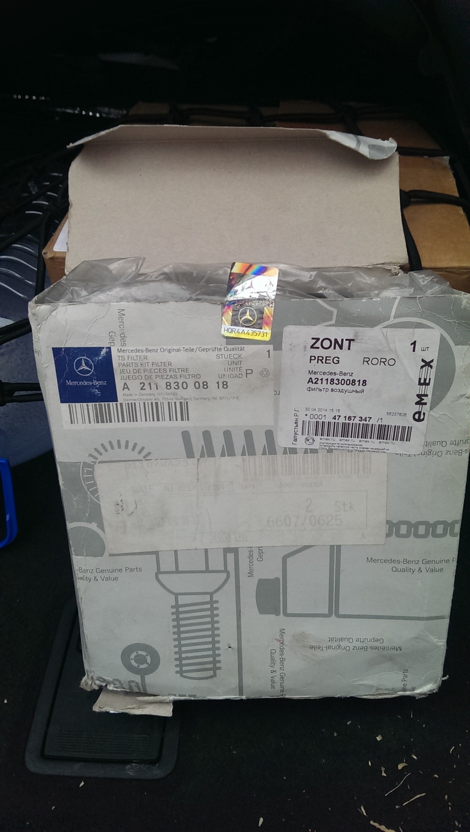 мотор печки — Mercedes-Benz E-Class (W211), 3,2 л, 2004 года | визит на ...