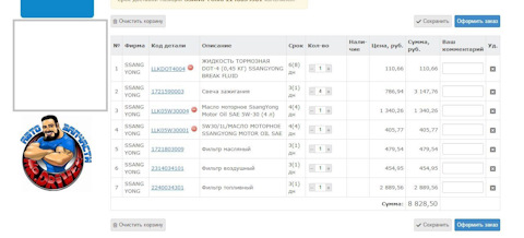 1721803009 ФИЛЬТР МАСЛЯННЫЙ SSANG YONG | Запчасти на DRIVE2