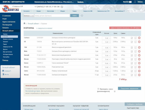 1102600Q0H КОЛЬЦО УПЛОТНИТЕЛЬНОЕ 16,7X24X1,5 алюминий+резина (60 ...