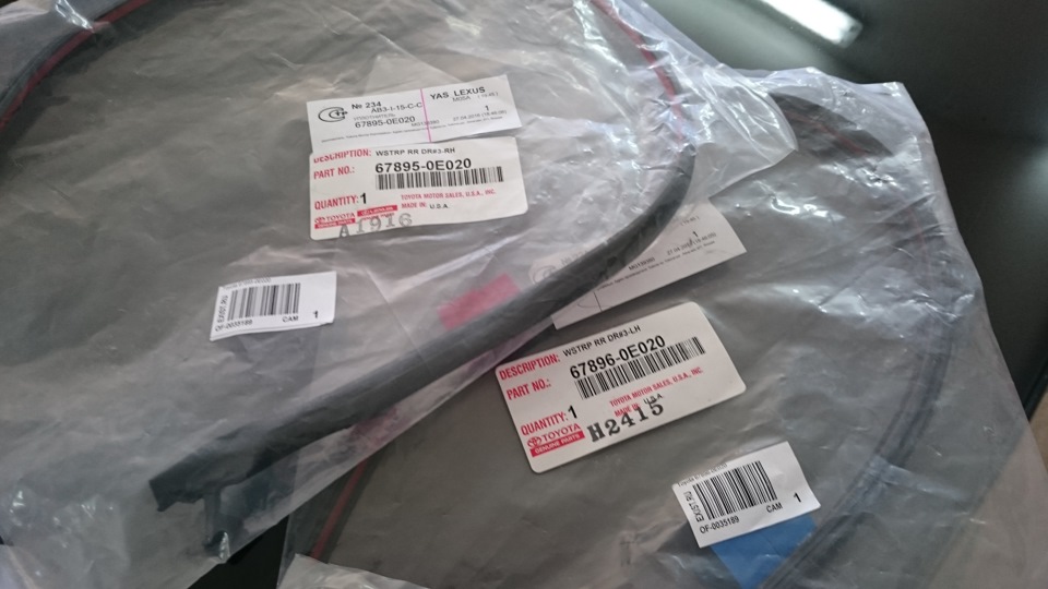 Междверной уплотнитель для IS`ки от Toyota Highlander — Lexus IS II, 2 ...