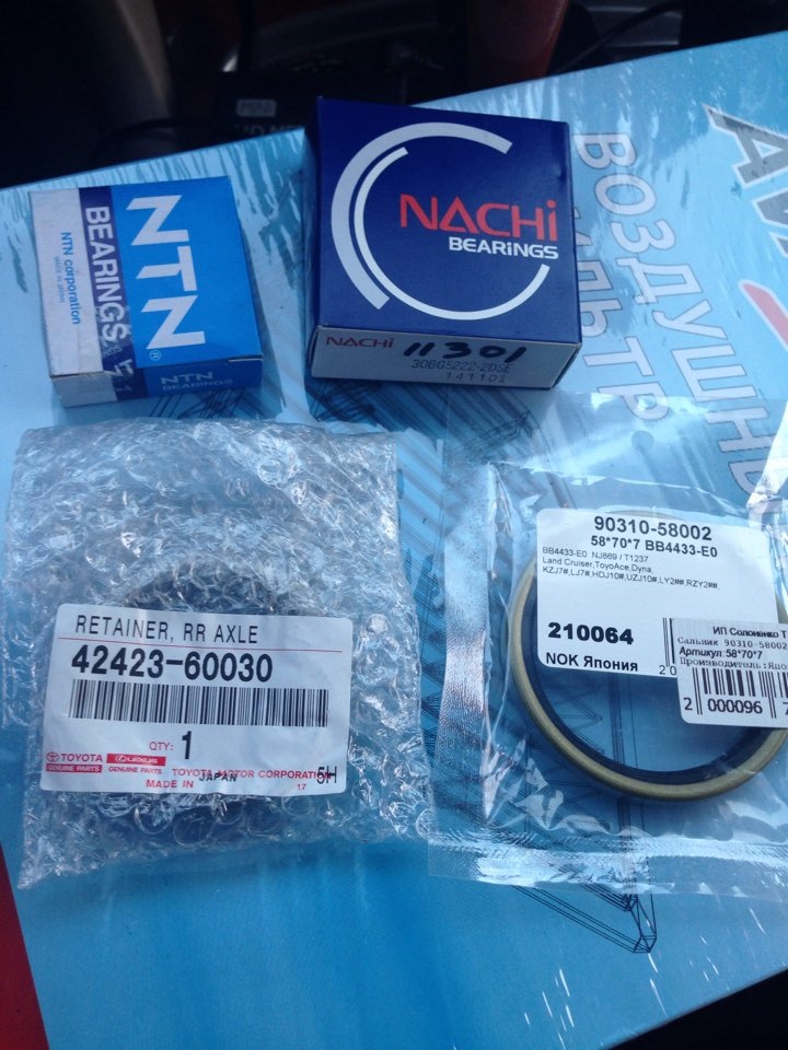 4242360030 Фиксатор TOYOTA LEXUS | Запчасти на DRIVE2