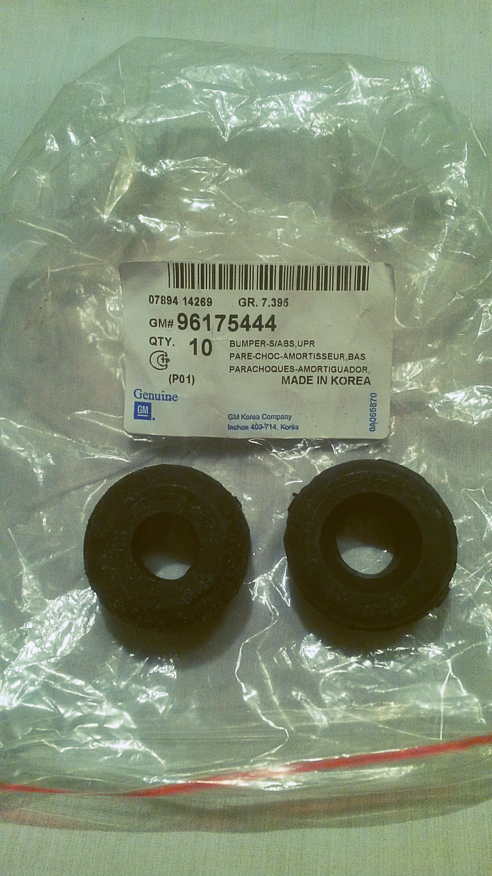 96175444 Демпфер заднего амортизатора верхний / Chevrolet Lanos 97~ GM ...