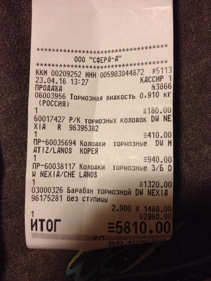 96175281 Барабан тормозной GM | Запчасти на DRIVE2