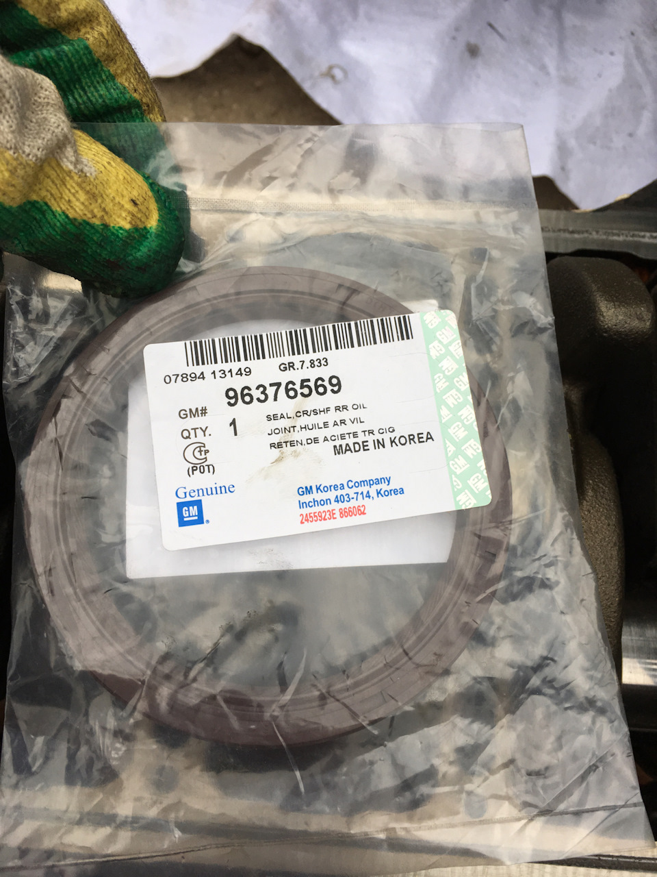 96376569 Сальник коленвала задний (80x98x10) / Chevrolet, OPEL 1.0-1.6 ...