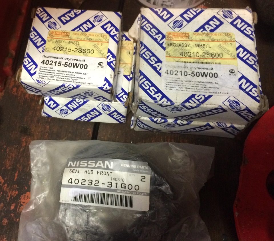 4021050W00 Комплект подшипника ступицы колеса NISSAN INFINITI ...