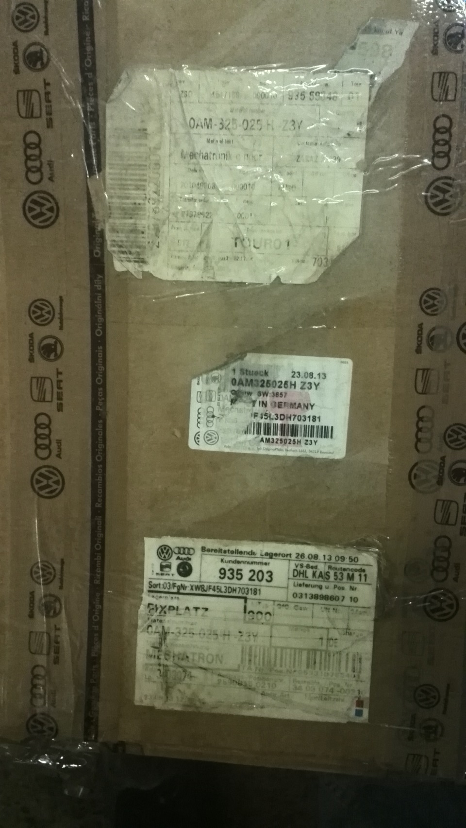 0AM325025H Блок управления акпп VAG | Запчасти на DRIVE2