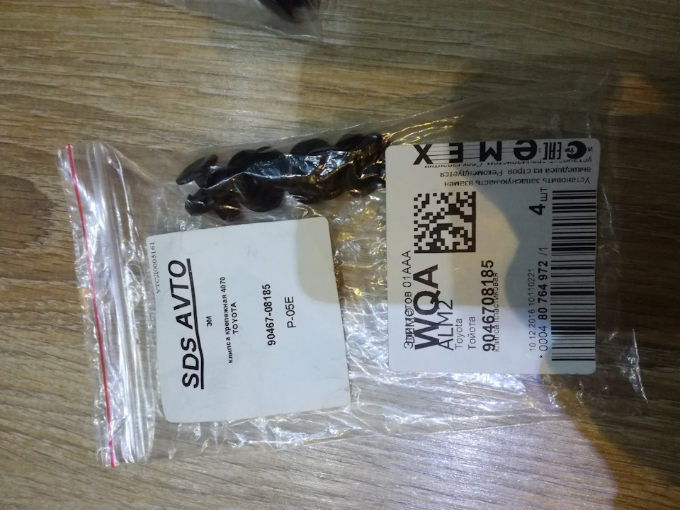 Плановое обновление бампера. — Scion tC (1G), 2,4 л, 2007 года | своими ...