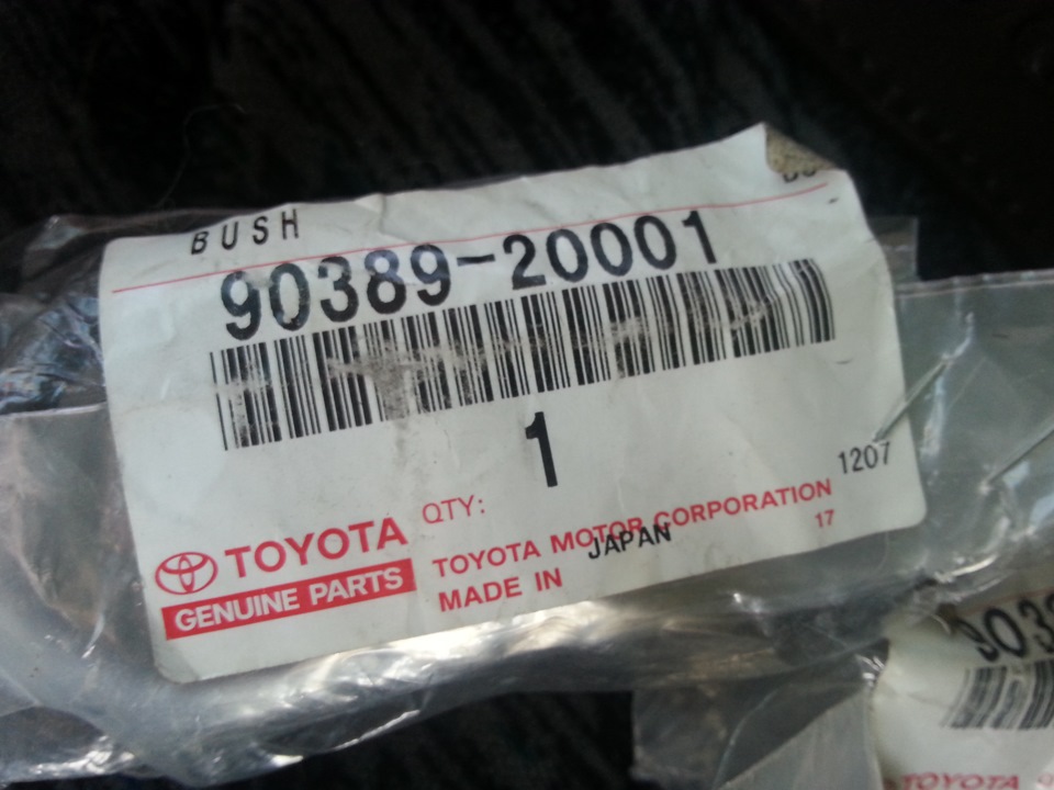 XXVII. Замена колодок и сайлетблоков панар — Toyota Land Cruiser Prado ...