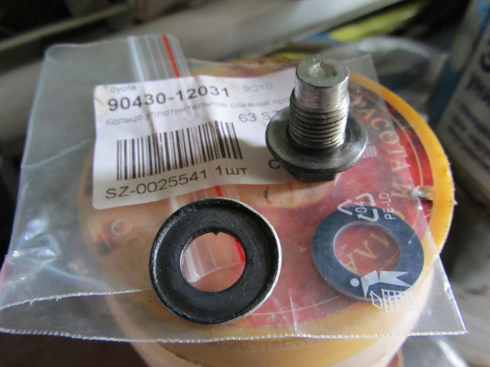 9043012031 Шайба сливной пробки TOYOTA LEXUS | Запчасти на DRIVE2