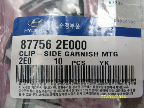 877562E000 Фиксатор молдинга кузова KIA HYUNDAI | Запчасти на DRIVE2