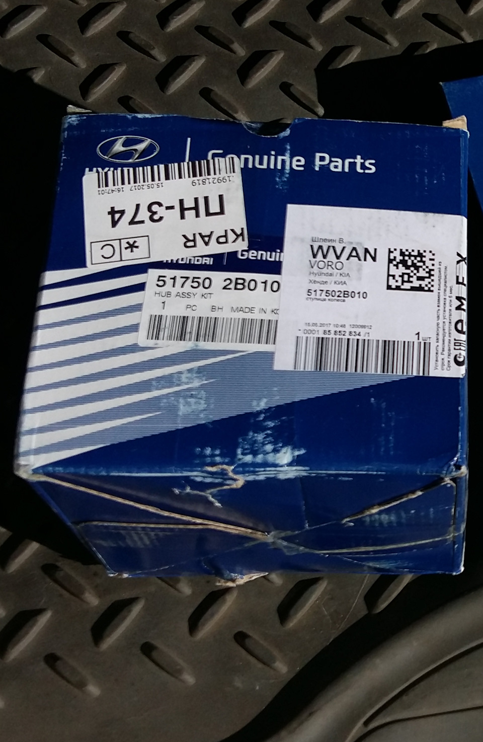 Замена задней ступицы. — Hyundai Santa Fe (2G), 2,7 л, 2006 года ...
