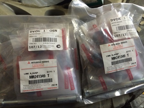 MR241349 Стойка стабилизатора Mitsubishi | Запчасти на DRIVE2