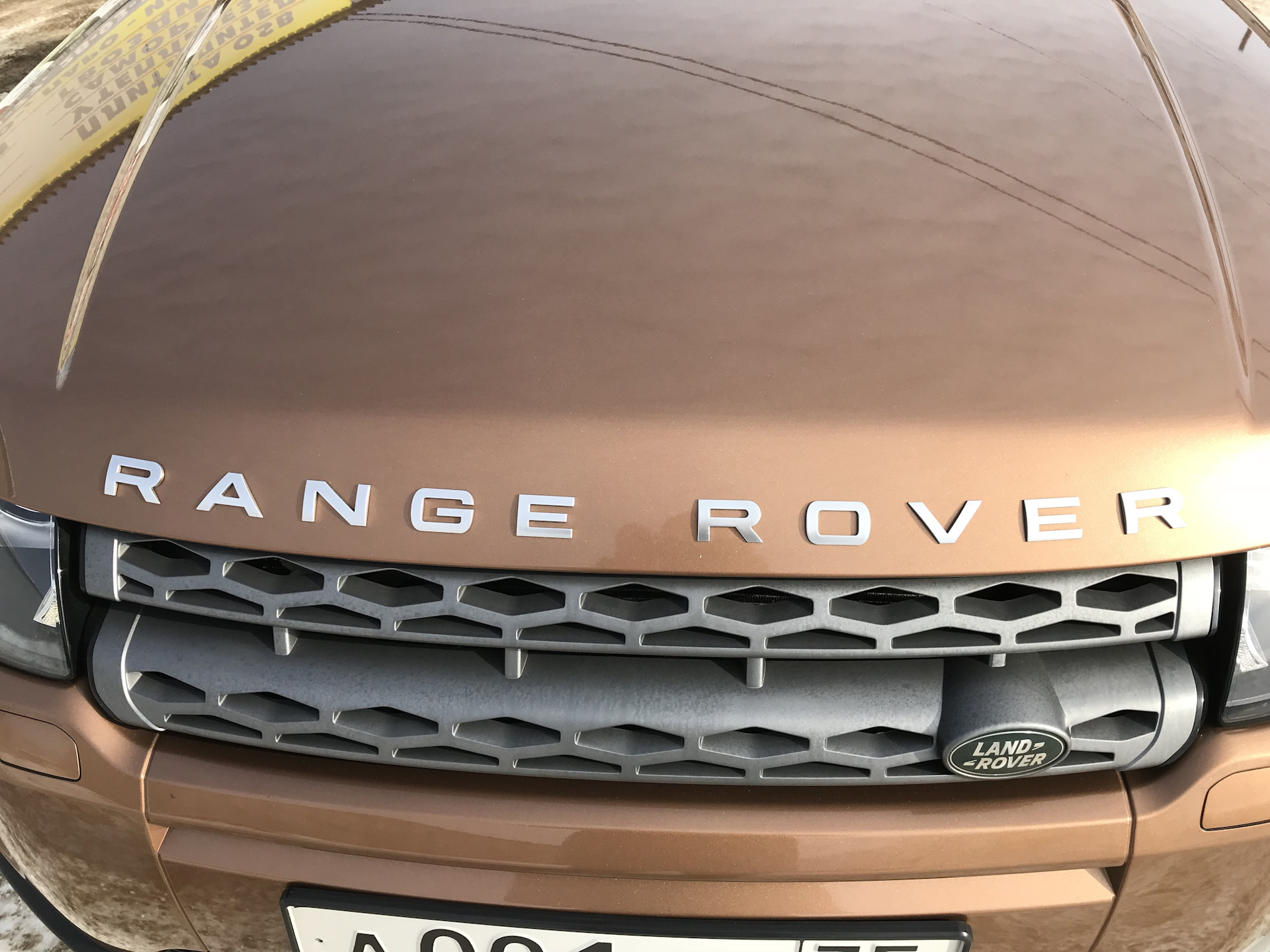 Приводим в идеал #2 — Land Rover Range Rover Evoque, 2,2 л, 2014 года ...
