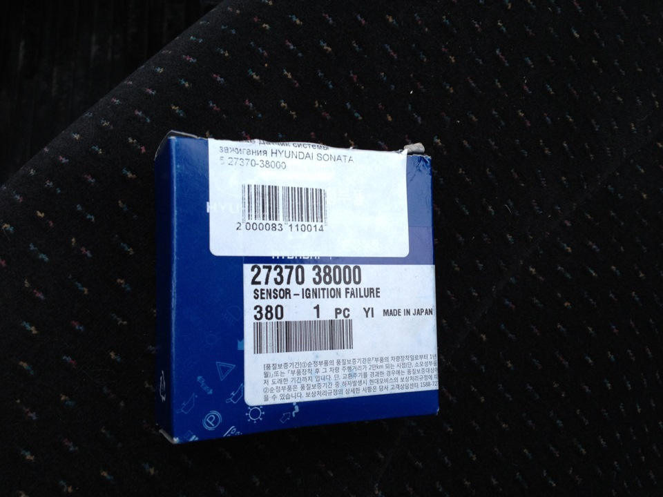 2737038000 Датчик распредвала KIA HYUNDAI | Запчасти на DRIVE2