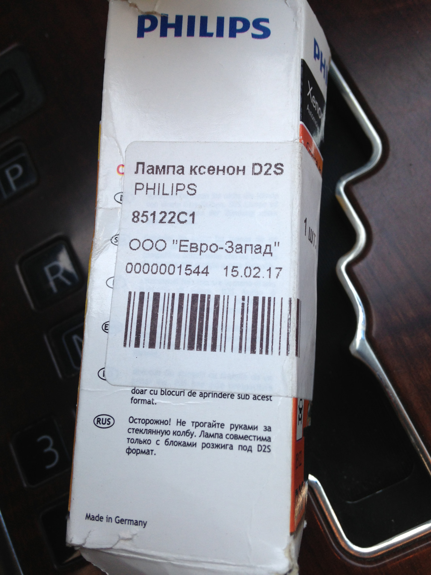 Лампа ксенон Philips D2S 4300K — Honda CR-V (RE), 2,4 л, 2010 года ...