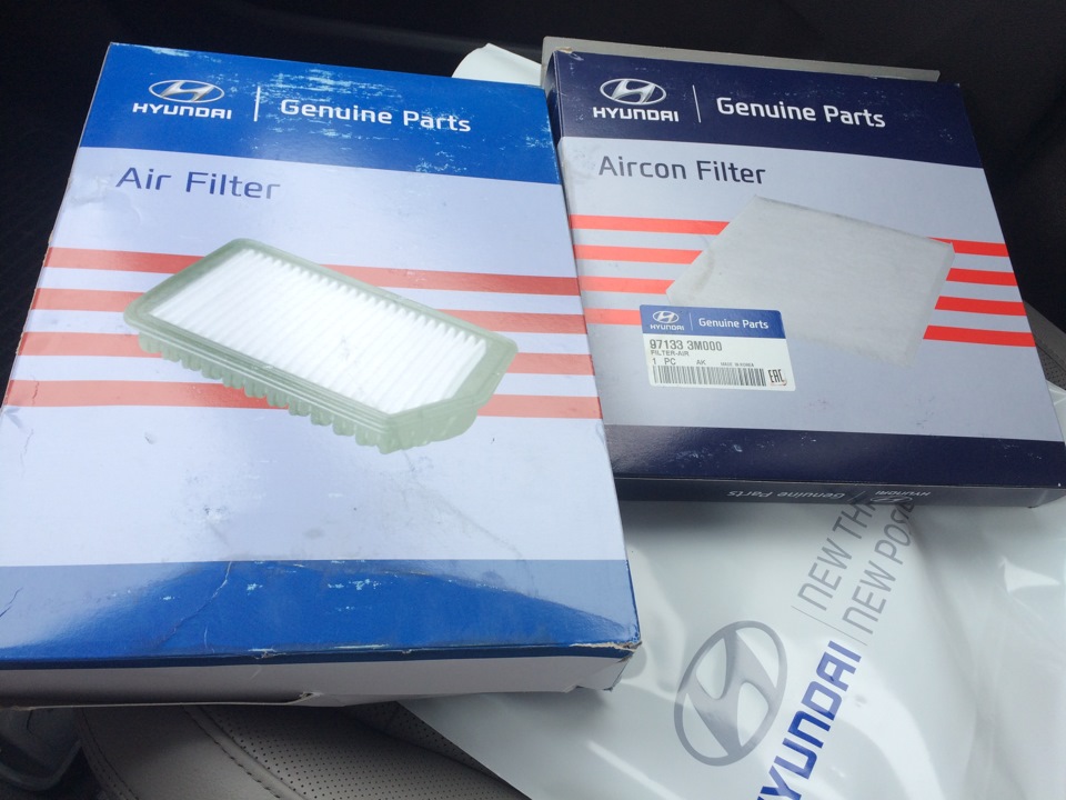 971333M000 ВОЗДУШНЫЙ ФИЛЬТР САЛОНА БЕСКОРПУСНОЙ КОНСТРУКЦИИ КОД ОКП ...