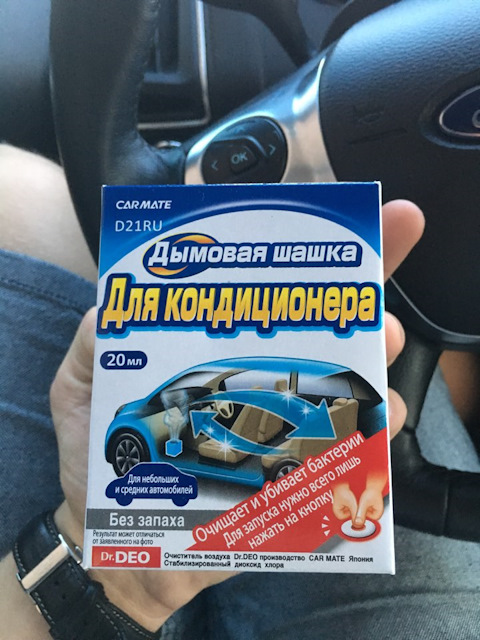 D21RU Устранитель неприятных запахов CARMATE | Запчасти на DRIVE2