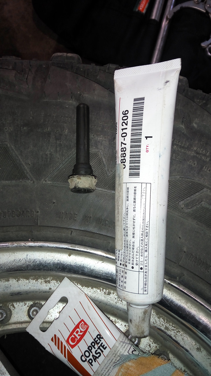 0888701206 Смазка для направляющих пальцев суппорта TOYOTA LEXUS ...