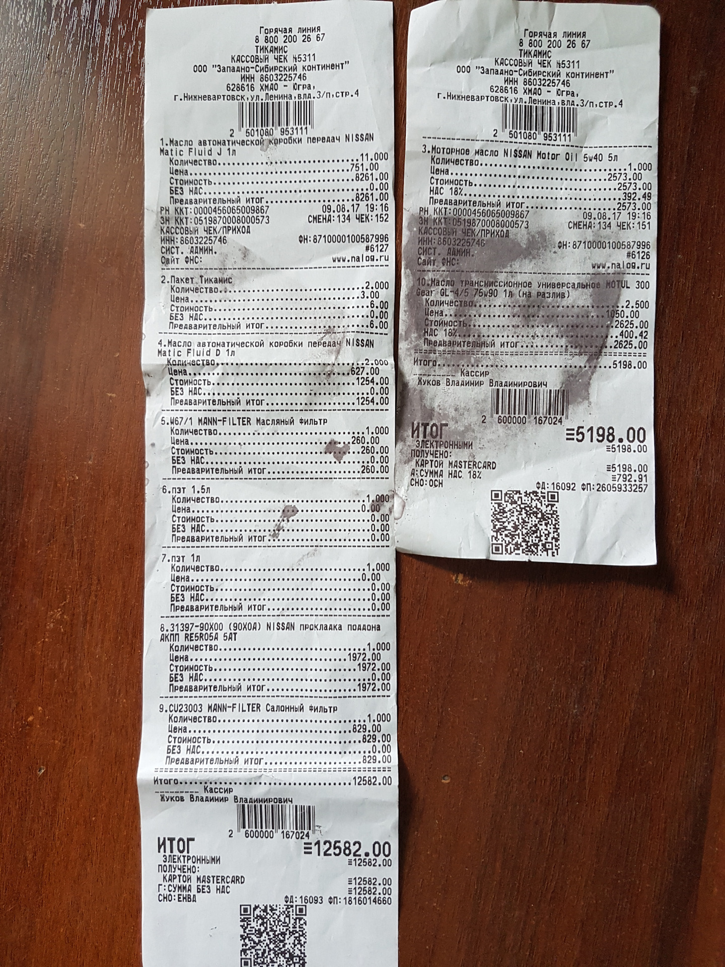 Сделал ТО — Infiniti EX, 3,5 л, 2009 года | плановое ТО | DRIVE2